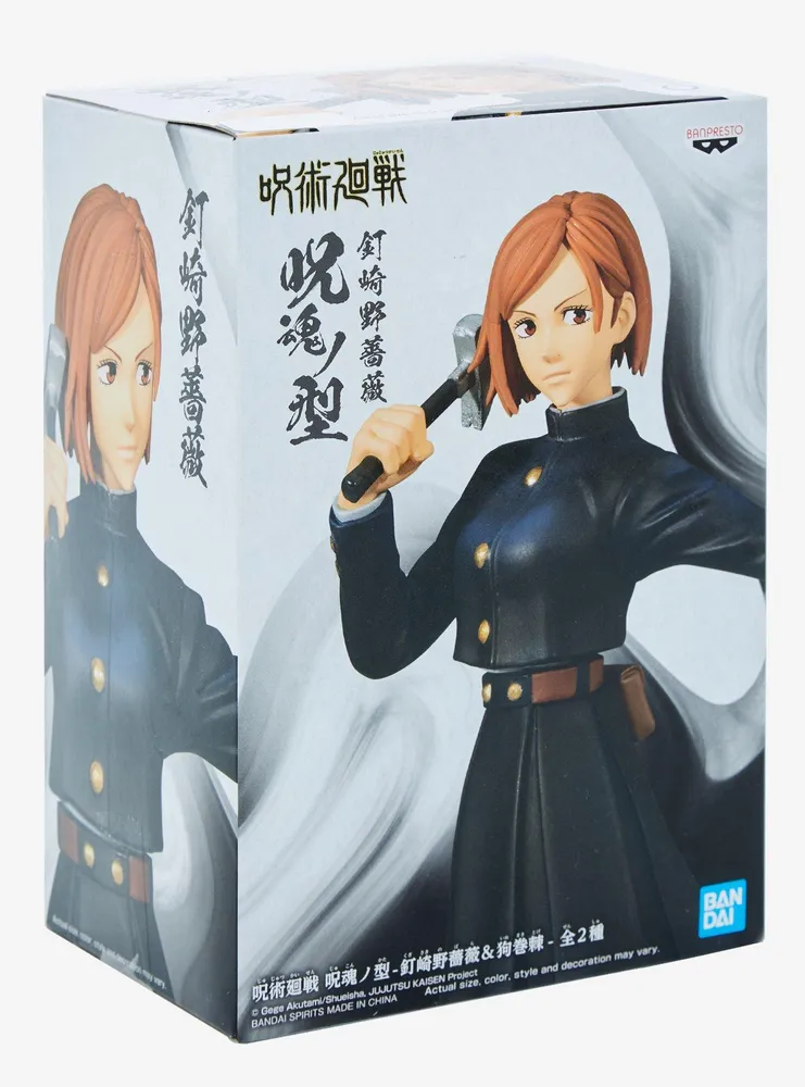 Boxlunch Banpresto Jujutsu Kaisen Jukon No Kata Nobara Kugisaki Figure Mall Of America®