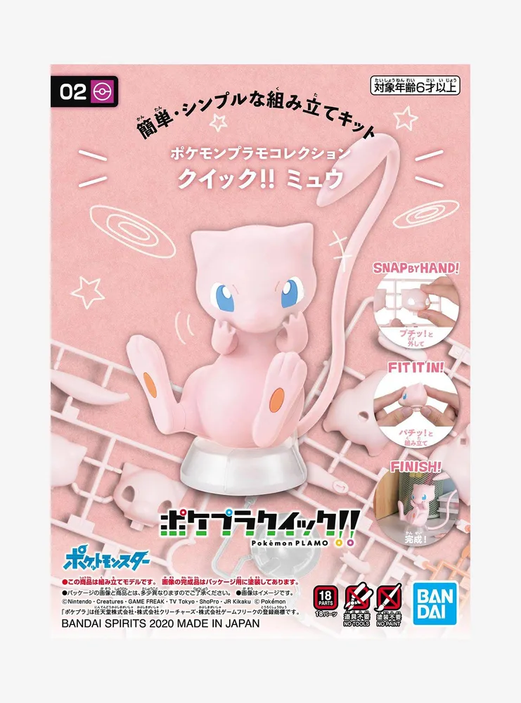 Hot Topic Pokemon Mew Model Kit | Mall of America®