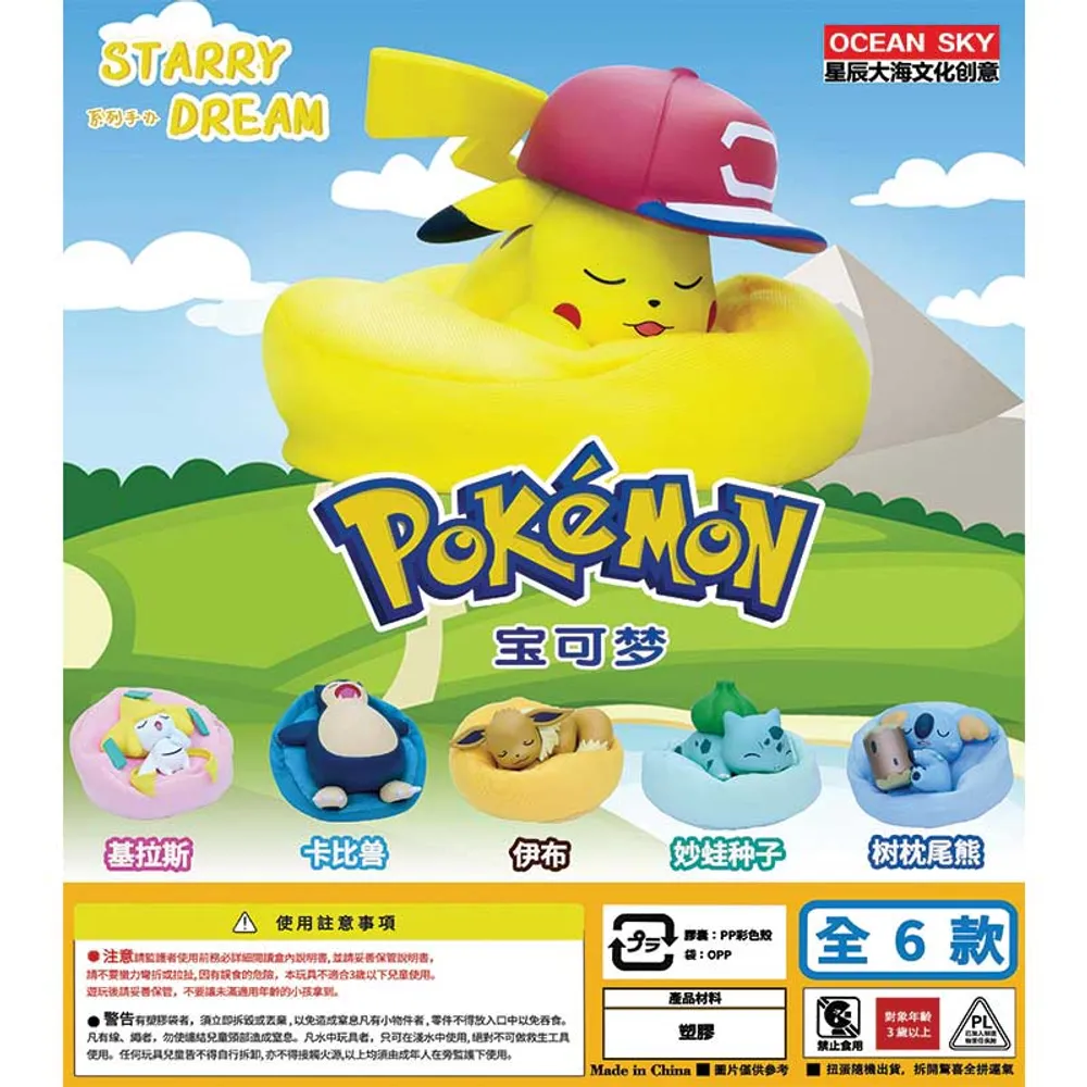 Idako Gachapon Pokémon Sleeping Spirits Collectible Figures - 6 ...