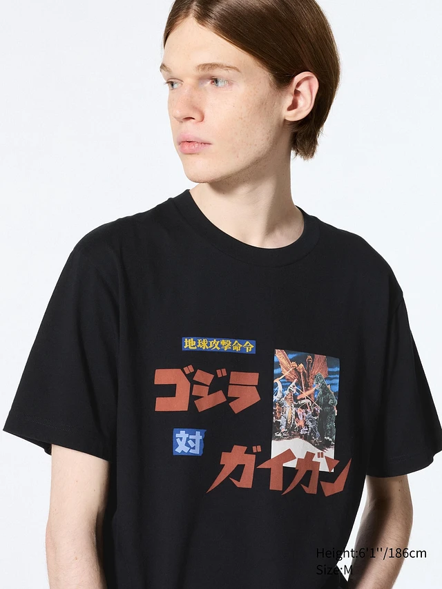UNIQLO GODZILLA 70th Anniversary UT Graphic T-Shirt | King's Cross