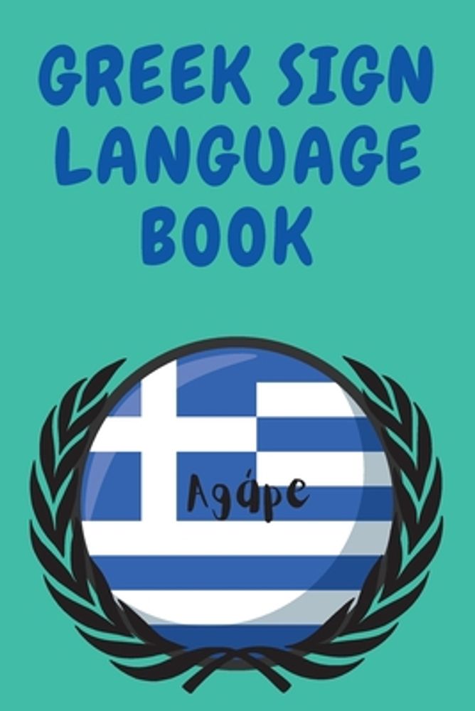 Cristie Publishing Greek Sign Language Book.Educational Book for ...
