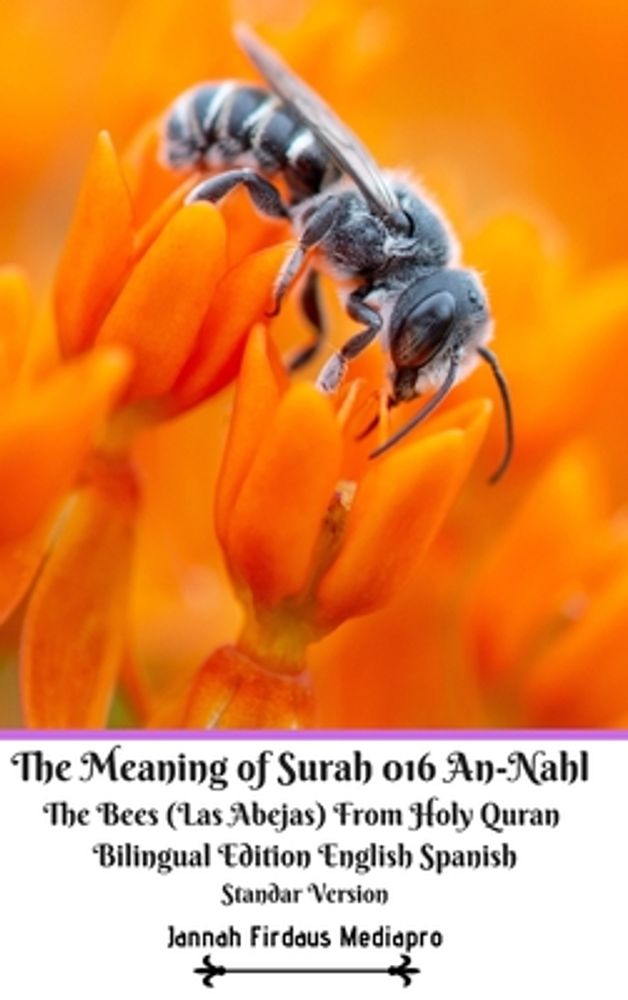 Jannah Firdaus Mediapro The Meaning of Surah 016 An-Nahl The Bees Las ...