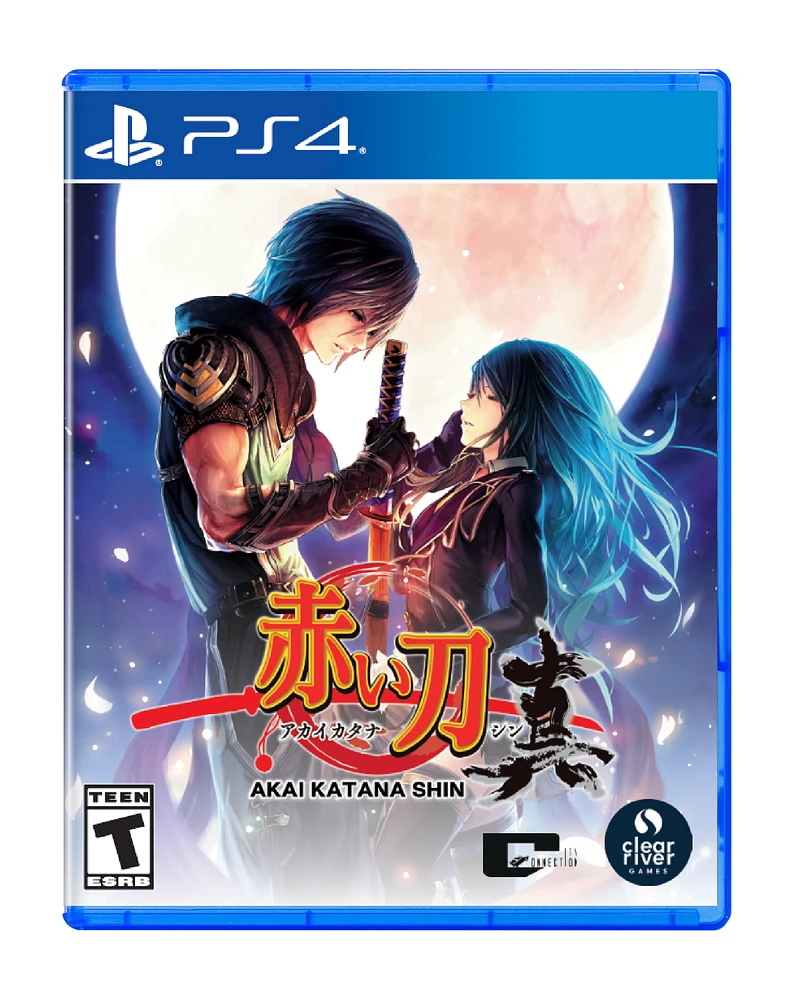 Limited Run Akai Katana Shin | Hamilton Place