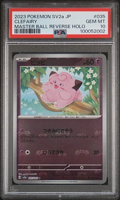 GameStop 2023 Pokemon Japanese Sv2a-pokemon 151 052 Meowth GameStop 2023 Pokemon Japanese Sv2a-pokemon 151 052 Meowth