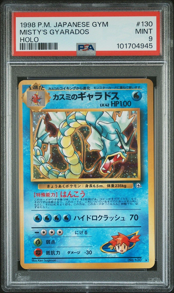 GameStop 1998 Pokemon Japanese Gym 130 Misty's Gyarados-holo PSA ...
