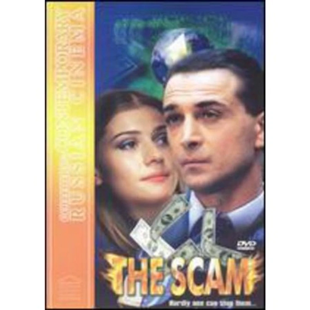 Vintage Stock SCAM - USED | Hamilton Place