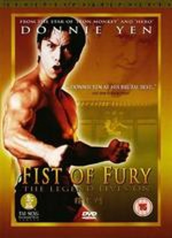 Vintage Stock Fist Of Fury - USED | Hamilton Place