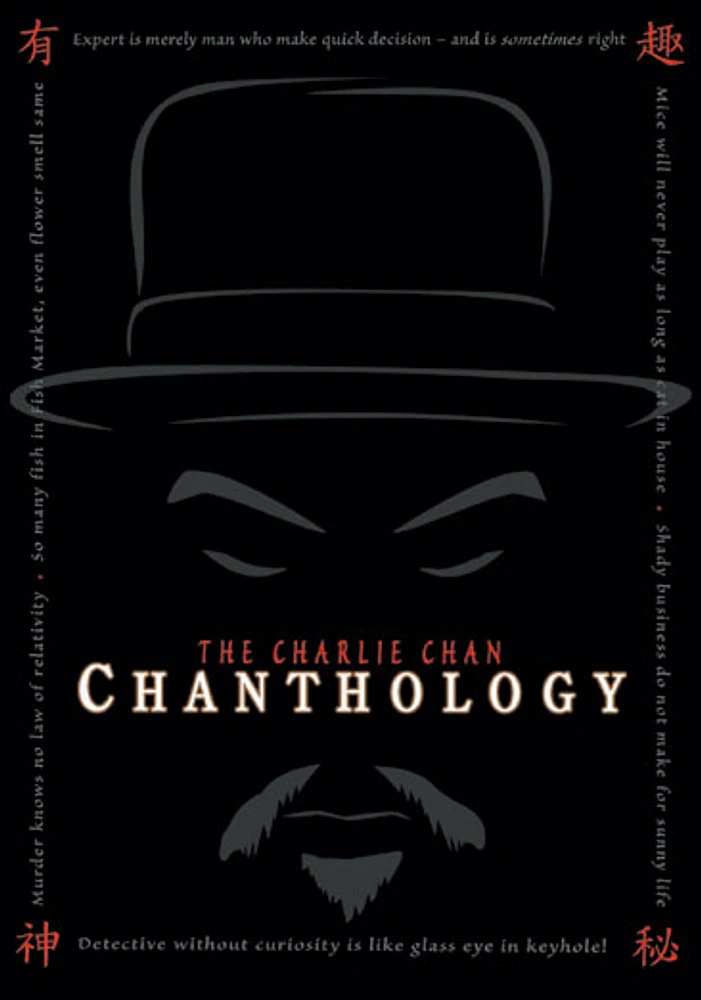Vintage Stock The Charlie Chan: Chanthology - USED | Hamilton Place