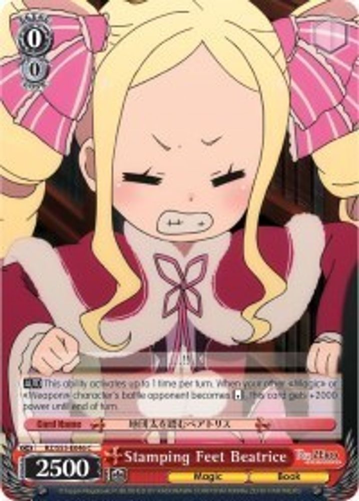 Gamer's World Stamping Feet Beatrice | Hawthorn Mall